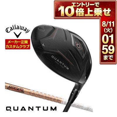 Callaway QUANTUM MAX FAST キャロウェイゴルフ クオンタム クアンタム マックスファスト ドライバー 右用 9.5度 10.5度 12度 グラファイトデザイン TOUR-AD GC4 GC5 GC6 GC7 GC-4...
