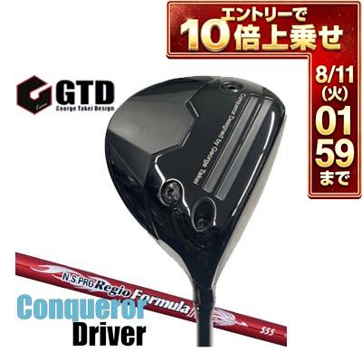 GTD ジョージ武井デザイン Conqueror DRIVER ジーティーディー コンクワーラー ドライバー NSプロ レジオ フォーミュラ M TYPE55 TYPE65 TYPE75 タイプ55 タイプ65 タイプ75 右用 10.5度...