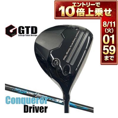 GTD ジョージ武井デザイン Conqueror DRIVER ジーティーディー コンクワーラー ドライバー NSプロ レジオ フォーミュラ B+ TYPE45 TYPE55 TYPE65 TYPE75 タイプ55 タイプ65 タイプ75 ...