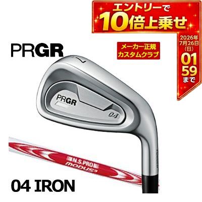 トップブレードに適度な丸みを持たせた、やさしい印象 セミラージサイズヘッドで飛距離とやさしさも両立 04 IRON は、精悍なフォルム、柔らかな打感、やさしさを詰め込んだ使う人を選ばない、これからのアイアンだ ゼロヨン アイアン PRGR ...