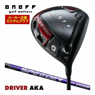 ONOFF DRIVER AKA オノフ 2024 赤 ドライバー 特注カスタムクラブ ▲標準シャフト装着時スペック（参考スペック）▲ 発売日について こちらのモデルは2024年3月9日発売開始予定となっております。 長さ、バランス指定につ...