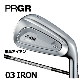 楽天市場】prgr 03 アイアン diamanaの通販 楽天市場】prgr 03 アイアン diamanaの通販