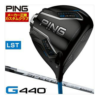 操作性抜群のロースピンモデル PING G440 LST DRIVER ピンゴルフ G-440 エルエステック エルエスティ— ドライバー フジクラ スピーダー エヌエックス ホワイト NX40 NX50 NX60 NX70 NX4 NX5...