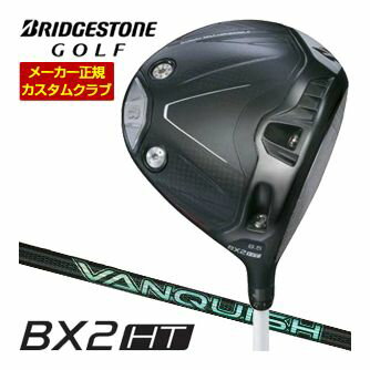 ブリヂストンゴルフ ツアーB TOUR-B BX2HT DRIVER ビーエックスツー エイチティー ドライバー BRIDGESTONE GOLF 右用 9.5度 10.5度 三菱 ヴァンキッシュ ヴィヴィ4 ヴィヴィ5 VV4 VV5 M...