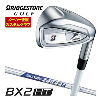 ブリヂストンゴルフ ツアーB TOUR-B BX2HT Iron ビーツ? エックスツー エイチティー アイアン BRIDGESTONE GOLF 右用 NSPRO Zelos8 ゼロスエイトメーカー希望小売価格はメーカーカタログに基づいて...