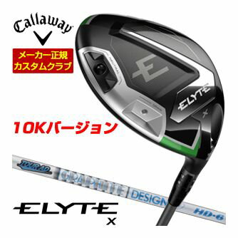 ELYTE Xドライバーについている13gのバックウェイトを10Kバージョン専用バックウェイトに入れ替えたHDを使用したカスタムのみのクラブになります。10K専用バックウェイト（約20g）（別売無し）?HDの外観はELYTE Xドライバーと...