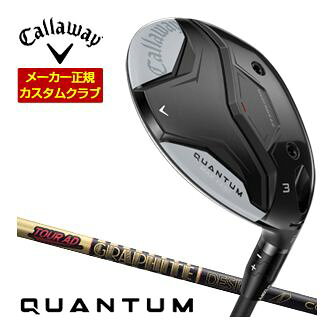 Callaway QUANTUM MAX FAST キャロウェイゴルフ クオンタム クアンタム マックス ファスト フェアウェイウッド 3番ウッド 5番ウッド 7番ウッド 9番ウッド 16度 19度 22度 25度 スプーン クリーク バフ...