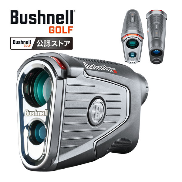 ゴルフ用品 ゴルフ BUSHNELL レーザー 距離測定器 スコープ PINSEEKER PRO X3 JOLT ダブルジョルト機能 デュアルディスプレイ機能 エレメント機能 ホームエレベーション機能 スロープロックシステム機能 スロープス...