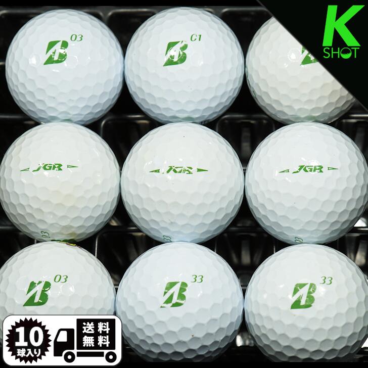 BRIDGESTONE　JGR　年式混合　10球　ホワイト(文字色　グリーン　レア物)　★★★★★【高品質】【送料無料】　ゴルフボール　ロストボール【中古】【ブリヂストン】ブリジストン つぶして「飛ばす」。復元力で「飛ばす」。 7