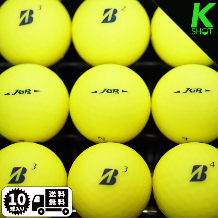 BRIDGESTONE　JGR　年式混合　10球　イエローマット★★★★★【高品質】【送料無料】　ゴルフボール　ロストボール【中古】【ブリヂストン】ブリジストン つぶして「飛ばす」。復元力で「飛ばす」 7
