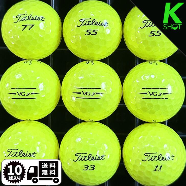 TITLEIST　VG3　10球　イエロー　★★★★★【高品質】【送料無料】ゴルフボール　ロストボール【中古】 低スピンによりアイアンショットで飛距離がアップ 7