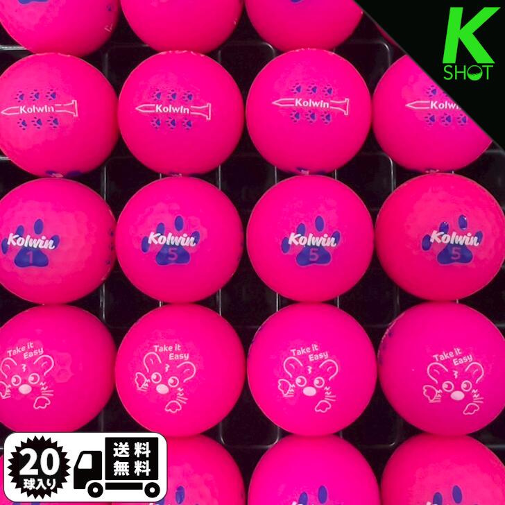 kolwin　新型　★★★★★　20球 ピンク・マットカラー　【高品質】【送料無料】ゴルフボール　ロストボール【中古】 【Kolwin】可愛い系ボール　女性向け　人気商品！ 6