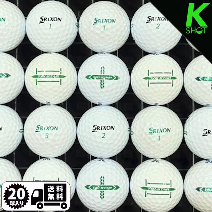 【SRIXON】 TRI-STAR 文字グリーン系混在 ★★★★★20球【高品質】【送料無料】ゴルフボール　ロストボール　スリクソン【中古】 飛ぶ！飛距離性能とスピンコントロールでスコアメイクを実現　 7