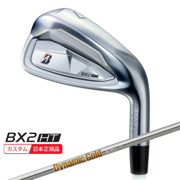 【検索用ワード】BRIDGESTONE GOLF ブリヂストン ゴルフ 25B BX2HT IRON 2025 メンズ 男性 MENS クラブ ゴルフクラブ・アイアン・メンズ・男性用(GOLFCLUB-IRON)(MENS)商品名 ブリヂス...