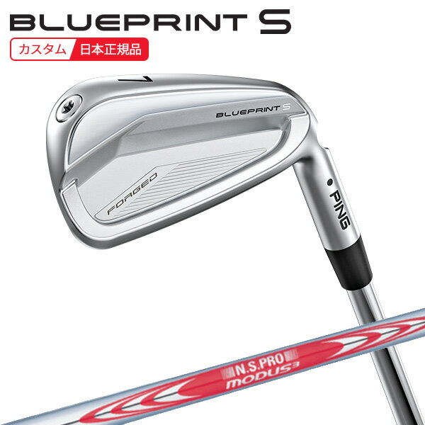 【検索用ワード】ピン ピンゴルフ PING BLUEPRINT S IRON 2024 ブループリント エス アイアン IR 2024 カスタム カスタムクラブ CUSTAM 特注 特注品 メンズ 男性 MENS クラブ ゴルフクラブ (G...