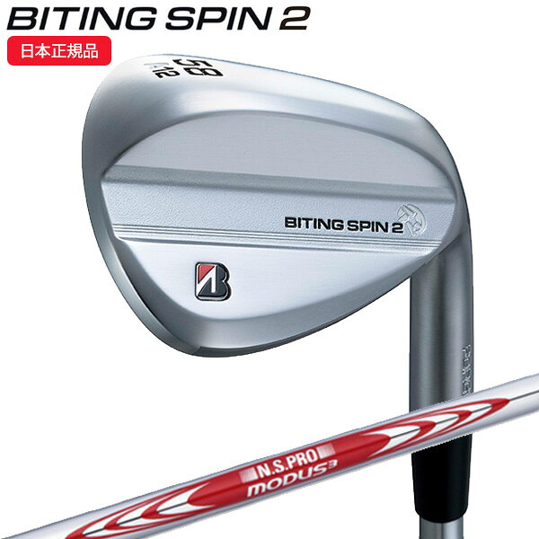 【検索用ワード】BRIDGESTONE GOLF ブリヂストン ゴルフ BITING SPIN 2 WEDGE 2026 バイティング スピン ツー メンズ 男性 MENS クラブ ゴルフクラブ・ウェッジ・メンズ・男性用(GOLFCLUB-...