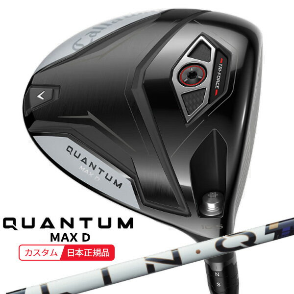 【検索用ワード】Callaway キャロウェイ QUANTUM MAX D DRIVER クオンタム クアンタム マックスディー メンズ ドライバー driver DR 2026 メンズ 男性 MENS クラブ ゴルフクラブ (GOLFCL...