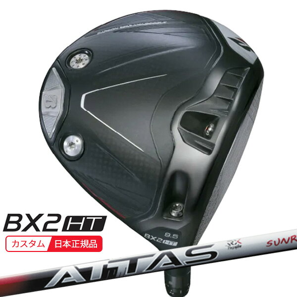 【検索用ワード】 bridgestone golf BXシリーズ 25B BX2HT DRIVERドライバー 2025 メンズ 男性 MENS クラブ ゴルフクラブ (GOLFCLUB-DRIVER)(MENS)商品名 ブリヂストン(BRI...