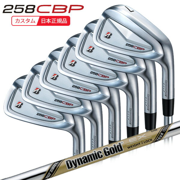 【検索用ワード】BRIDGESTONE GOLF ブリヂストン ゴルフ 258CBP IR IRON 2025 メンズ 男性 MENS クラブ ゴルフクラブ・アイアン・メンズ・男性用(GOLFCLUB-IRON)(MENS)商品名 ブリヂス...