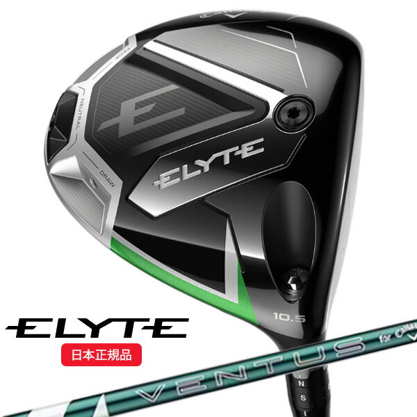 【検索用ワード】Callaway キャロウェイ ELYTE DRIVER エリートドライバー driver DR 2025 メンズ 男性 MENS クラブ ゴルフクラブ (GOLFCLUB-DRIVER)(MENS)[Celyd]商品名 キ...