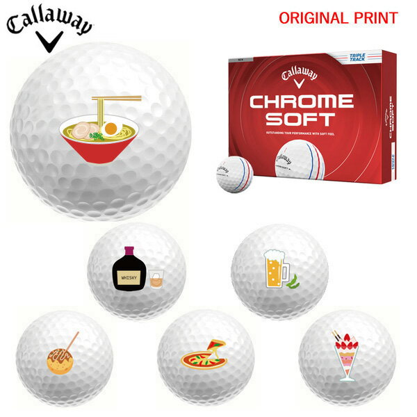 【検索用ワード】 callaway golf キャロウェイ ゴルフ CHROME SOFT クロムソフト 2026 golfball ゴルフボール ボール WH ホワイトトリプルトラック DZ ダース メンズ men 男性用 レディース レ...