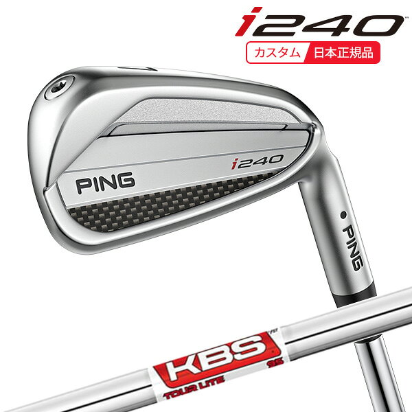 【検索用ワード】ピン ピンゴルフ PING i240 iron IRON IR アイアン 2025 メンズ 男性 MENS クラブ ゴルフクラブ (GOLFCLUB-IRON)(MENS)[Pi240i]商品名 ピンゴルフ(PING) i2...