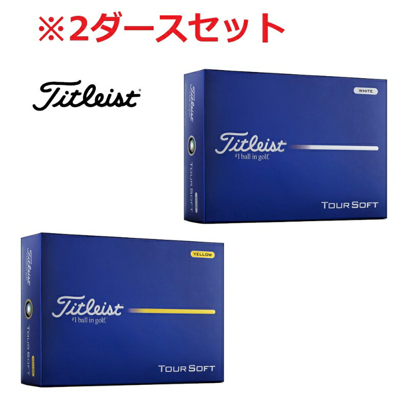 Titleist(タイトリスト) Tour Soft T4015S-Jは、ソフトな打感と飛距離・スピン性能を両立したゴルフボールです。 White、Yellowの2色展開。 2ダースセット(24個入)です。 新構造のコアサイズと独自のエラス...