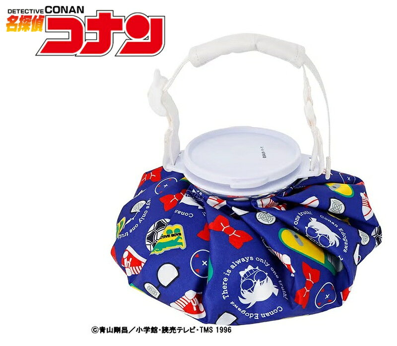 名探偵コナン「阿笠博士の発明品」デザインの氷のうです。 スポーツやアウトドアでのアイシングに活躍する氷のうです。 【仕様】 商品名：名探偵コナン 阿笠博士の発明品 氷のう サイズ：本体 約直径25cm、キャップ 約直径9.5cm 素材： 本...