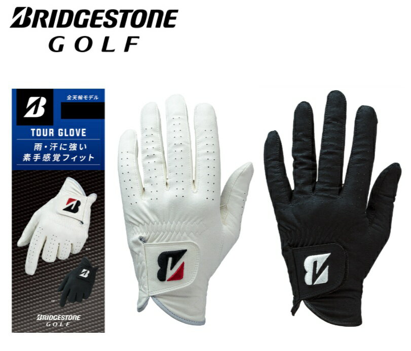 BRIDGESTONE GOLF(ブリヂストンゴルフ) TOUR GLOVE 人工皮革は、「ツアープロが認めた濃密フィット」をコンセプトに開発された全天候対応のゴルフグローブです。 株式会社クラレと共同開発した人工皮革クラリーノ〈ソフリナ-...
