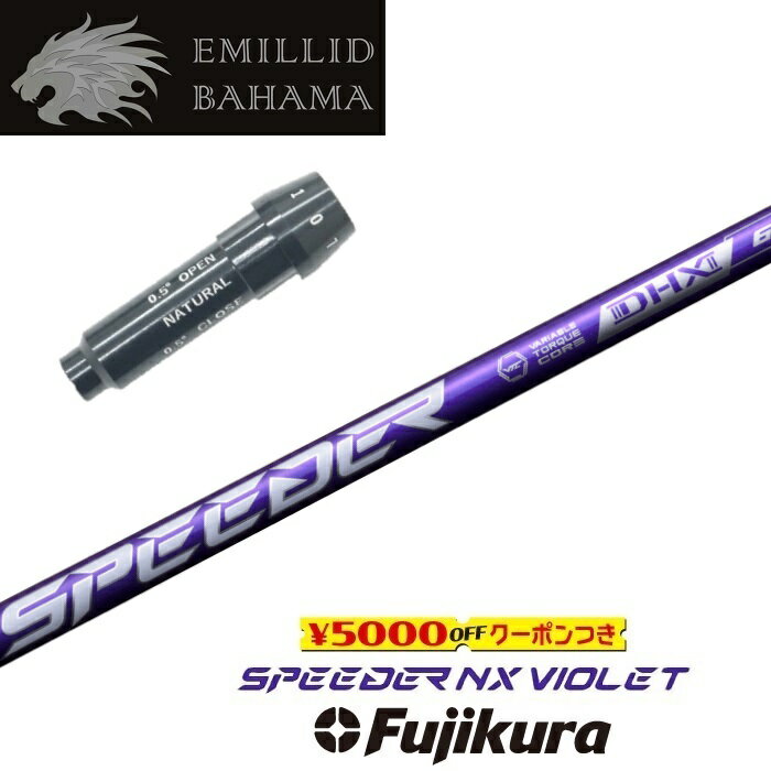 楽天市場】エミリッドバハマ ソケットの通販 楽天市場】エミリッドバハマ ソケットの通販