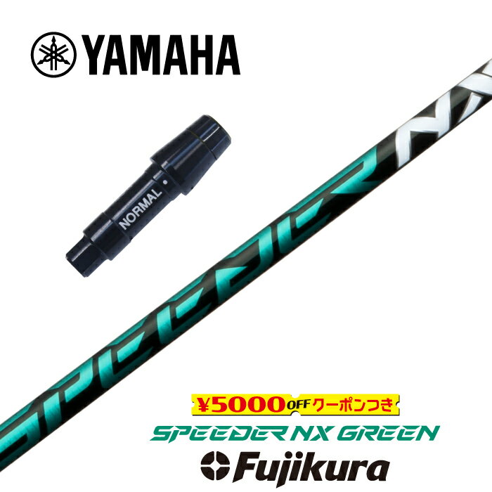 楽天市場】ヤマハ rmx fw カスタムの通販 楽天市場】ヤマハ rmx fw カスタムの通販
