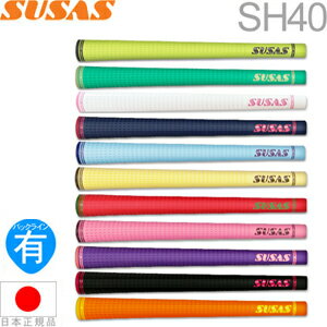 【ポイント3倍エントリーページはこちら】グリップ口径：M60 バックライン：有（但し非常に弱いラインとなっております) 重量：SS50/SH50 50±1g（SS40/SH40 40±1g) 長さ：SS50/SH50 256mm（SS40/...