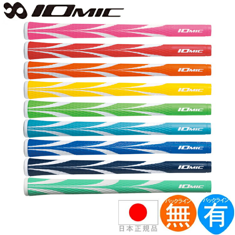 グリップ口径：M60 外径：1.8 トルク：3.0 硬度：52 重量：48g（±2g） バックライン：有・無 サイズ：スタンダードサイズ ※業界初のマーブル製法を採用してるので、同じパターンでも1本1本微妙に異なります。 2026年新色のタ...