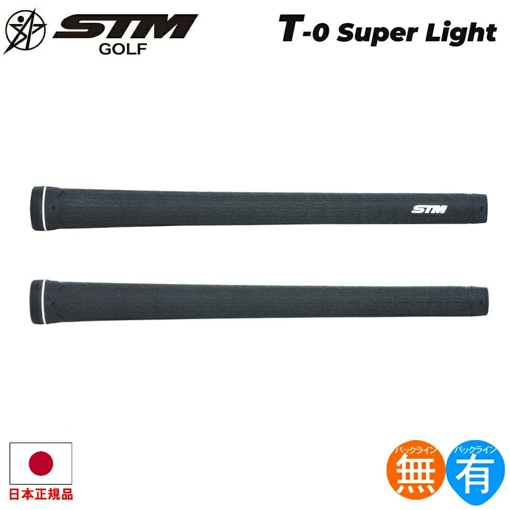 【ポイント3倍エントリーページはこちら】【T-series最軽量モデル】 バックライン無は360°タイプ(ALL ROUND)の為、ロゴはありません。 口径：M60 重量：28g±1.5g バックライン：無/有 硬度：45 素材：エラストマ...