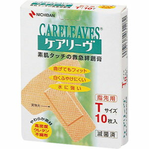 サイズ：Tサイズ(中型：一般用）60mm×55mm 10 枚入 ●指まわりや屈曲部にもしっかりフィット 【メール便対応商品です】 ・1封筒に2個まで入れることができます。 ・必ずメール便を選択して下さい。 ・ご注文後の配送方法変更は出来ませ...