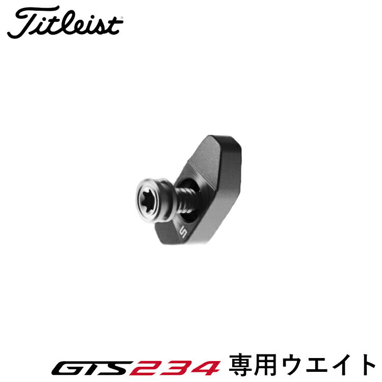 タイトリスト（titleist）純正GTS対応フラットウエイト 対応モデル GTS2ドライバー：前方・後方 GTS3/4ドライバー：後方 GTS2/3フェアウェイメタル：Toe・Heal 【メール便対応商品です】 ・1封筒に6個まで入れるこ...