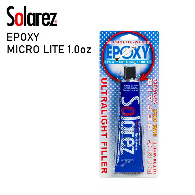 □商品詳細 ■MODEL：SOLAREZ EPOXY MICRO LITE ■サイズ:1.0oz（約28g） ■小売希望価格：3,000 + 税 ■用途：エポキシ樹脂（EPS）専用サーフボード用リペア剤 ■用途説明 -深さ1cm以上のキズに...