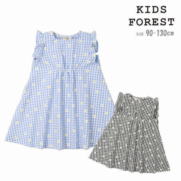 　カラー：ブラック・ブルー 　素　材：ギンガムチェック 　　　　　ポリエステル80％ 綿20％ 　サイズ：90〜130cm KIDS FOREST R46325 【WEB限定】ギンガムチェック花柄ワンピース キッズ 女の子 ワンピ ポケット...