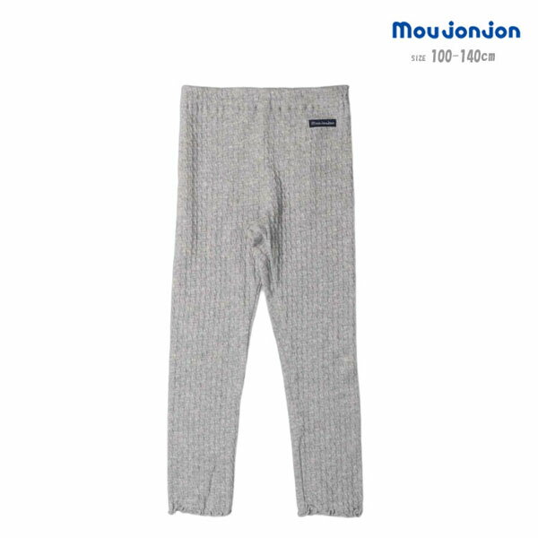 ☆メール便・ネコポス（代引き・配達指定不可）での発送もOK！☆ プレゼント用に無料のペーパーラッピングもご用意！ 　カラー：グレー 　素　材：シャーリング天竺 　　　　　綿99％ ポリウレタン1％ 　サイズ：100〜140cm レギンス ム...