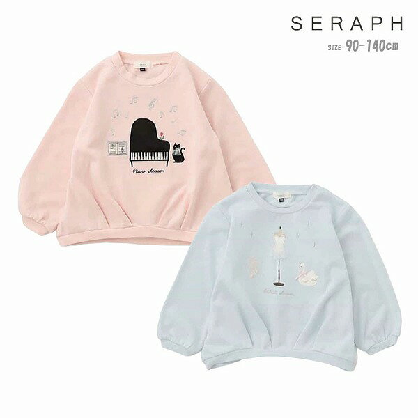 　カラー：ピンク・サックス 　素　材：ミニ裏毛 　　　　本体：ポリエステル65％ 綿35％ 　　　　衿ぐり： ポリエステル63％ 綿33％ ポリウレタン4％ 　　　　サテン： ポリエステル100％ 　　　　チュール：ナイロン100％ 　サイ...