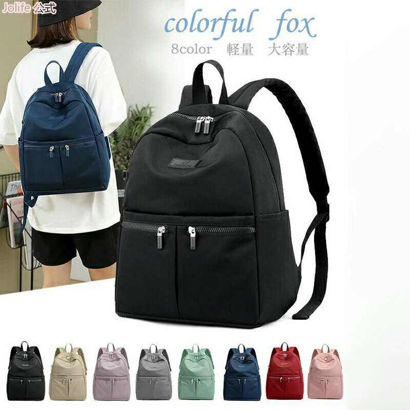 商品詳細商品サイズ38*30*16cm製品情報材質:ナイロン製造国：中国[ ジャンル ]PC パソコン バッグ リュック リュックサック デイパック バックパック[ 対象 ]10代 小学生 中学生 高校生 20代 大学生 30代 40代 5...