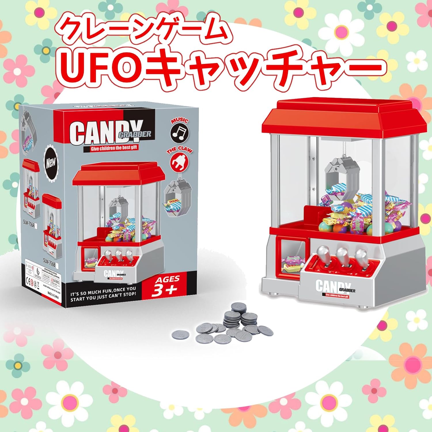 【商品説明文1】 このクレーンゲームは、子供たちに大人気のキャッチャーゲームです。クレーンキャッチャーやカプセルキャッチャーのような楽しさを家庭で体験することができます。子供たちのおもちゃとしてはもちろん、パーティや卓上でのゲームとしても活...