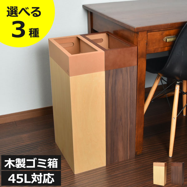 商品詳細 ■商品名 ヤマト工芸 Crepas 30 ■サイズ 約幅35cm×奥行き18cm×高さ65cm ■素材 ナチュラル:MDF、シナ合板 ブラウン:MDF、ウォールナット突板MDF ■仕上げ ウレタン塗装 ■重量 ナチュラル:約3.5...