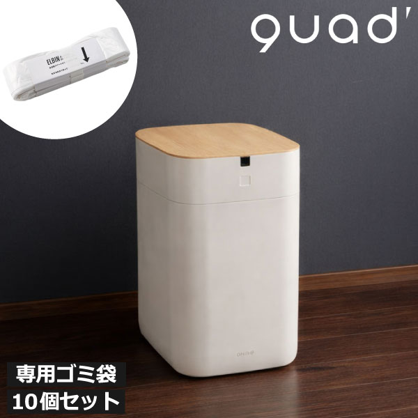 手をかざすだけで開く自動開閉式ゴミ箱。人感反応センサー搭載で上方約15〜20cmに手をかざすと約0.3 秒で開き、約3秒後に自動で閉まります。触れずに捨てられるので清潔に使えます。センサーに5秒以上手をかざすと、フタを開けたままにできるので...