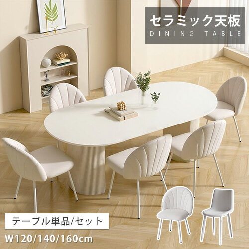 ご購入前の注意事項 ※ご購入する前に必ずご確認ください。竹製品、籐編み製品、金属製品、木製品についての注意事項)■モニターにより実際の色と異なる場合がございます。 ■デザインや仕様は予告なく変更する場合がございます。 ■予告なく在庫切れにな...