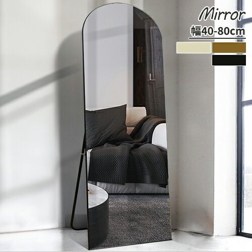 ご購入前の注意事項 ※ご購入する前に必ずご確認ください。竹製品、籐編み製品、金属製品、木製品についての注意事項)■モニターにより実際の色と異なる場合がございます。 ■デザインや仕様は予告なく変更する場合がございます。 ■予告なく在庫切れにな...