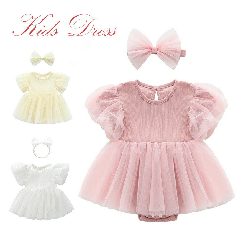 ■素材 綿+ポリエステル ■カラー ピンク、ホワイト、イエロー サイズ： 59：着丈40　　バスト49　　袖幅20 66：着丈43　　バスト52　　袖幅21 73：着丈46　　バスト55　　袖幅22 80：着丈49　　バスト58　　袖幅23...