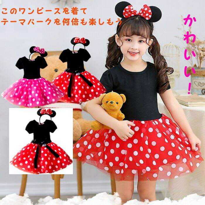 女の子 ワンピース 子供服 ワンピース 女の子 キッズ 90cm 100cm 100cm 110cm 120cm 130cm 子供服ピアノ発表会 子供ワンピースワンピース レース子供ワンピース 半袖 90/100/110/120/130キッ...