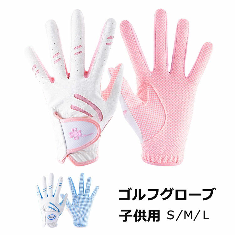 商品説明商品紹介【使いやすい!両手用グローブ】ホワイトを基調とした色合いで、シンプルで使いやすいデザインです通気性よく、動きを妨げない滑り止め付きで、高いグリップ力生産国中国素材マイクロファイバー、シリコン、PUサイズS/M/Lセット内容2...