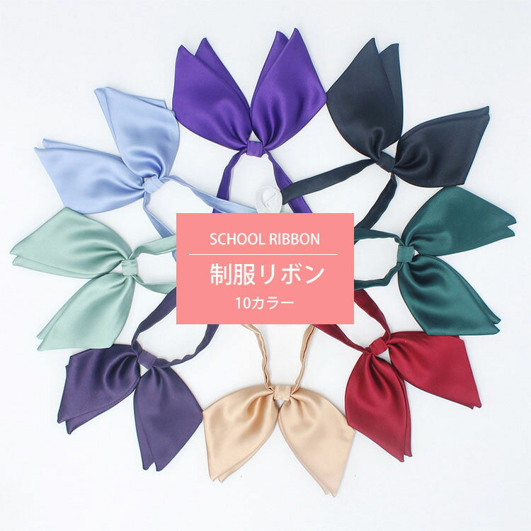 Document【商品説明】サイズ(単位:cm)14cm×11cmカラー全10色(写真※ご参考程度)素材ポリエステル100%セット内容リボン配送方法送料◆商品写真はできる限り実物の色に近づけるよう加工しておりますが、お客様のお使いのモニター...